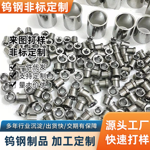 钨钢yg8硬质合金模具拉伸缩管粉末冶金拉丝冷镦轧辊耐磨非标-阿里巴巴