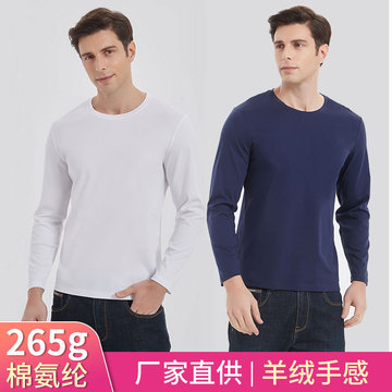 高端新款265g棉氨纶t恤长袖纯色白色正肩打底衫新疆棉圆领t恤男-阿里巴巴