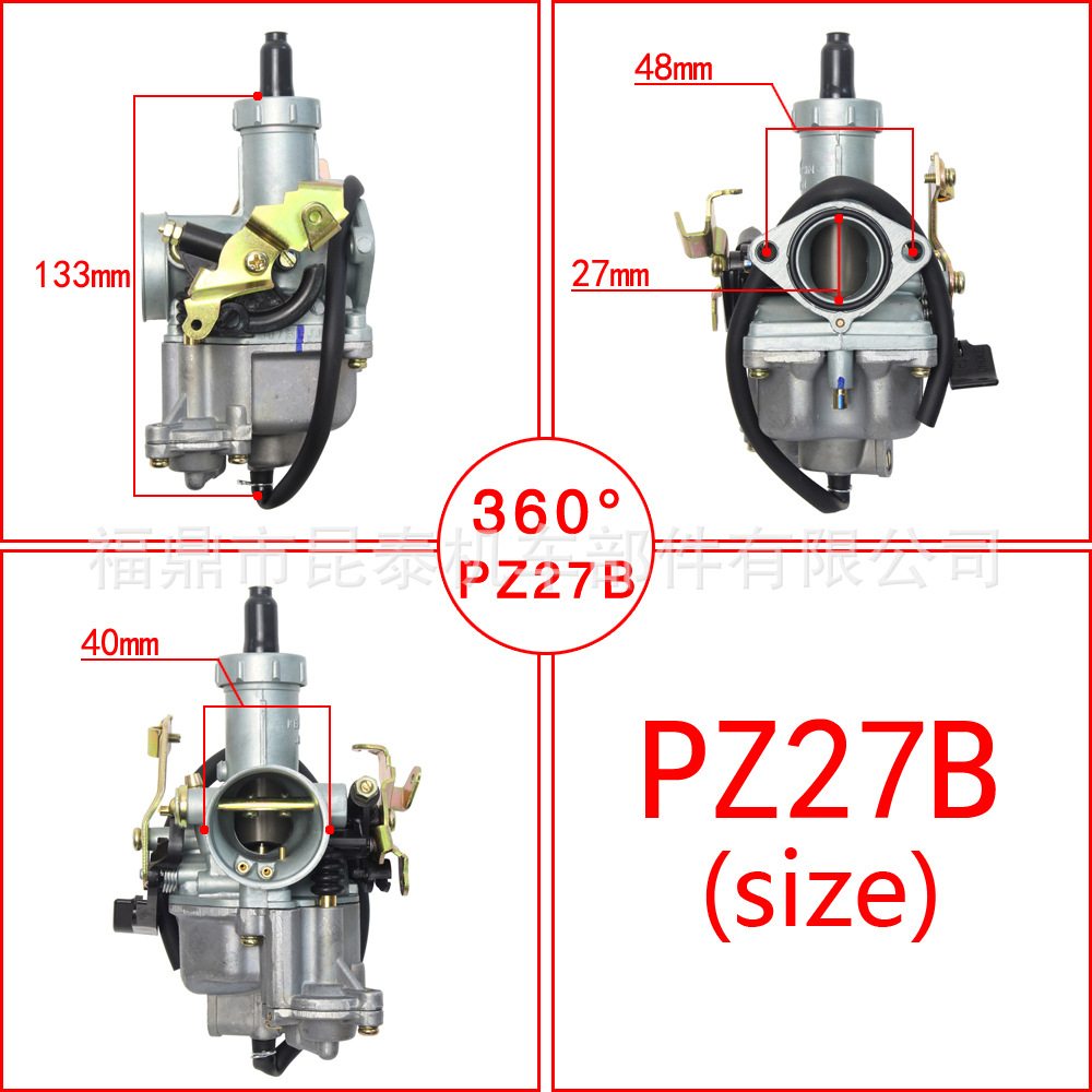 PZ26 PZ27 PZ30 PZ27B PZ30B PZ33 CG125/150/200/250/300化油器-阿里巴巴