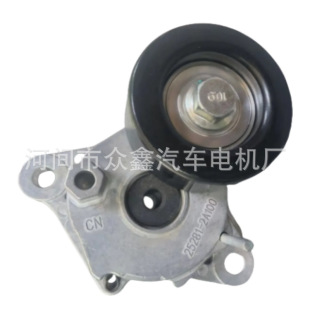 涨紧器皮带轮 252812A100 25281-2A100 252812A000 适用于现代-阿里巴巴