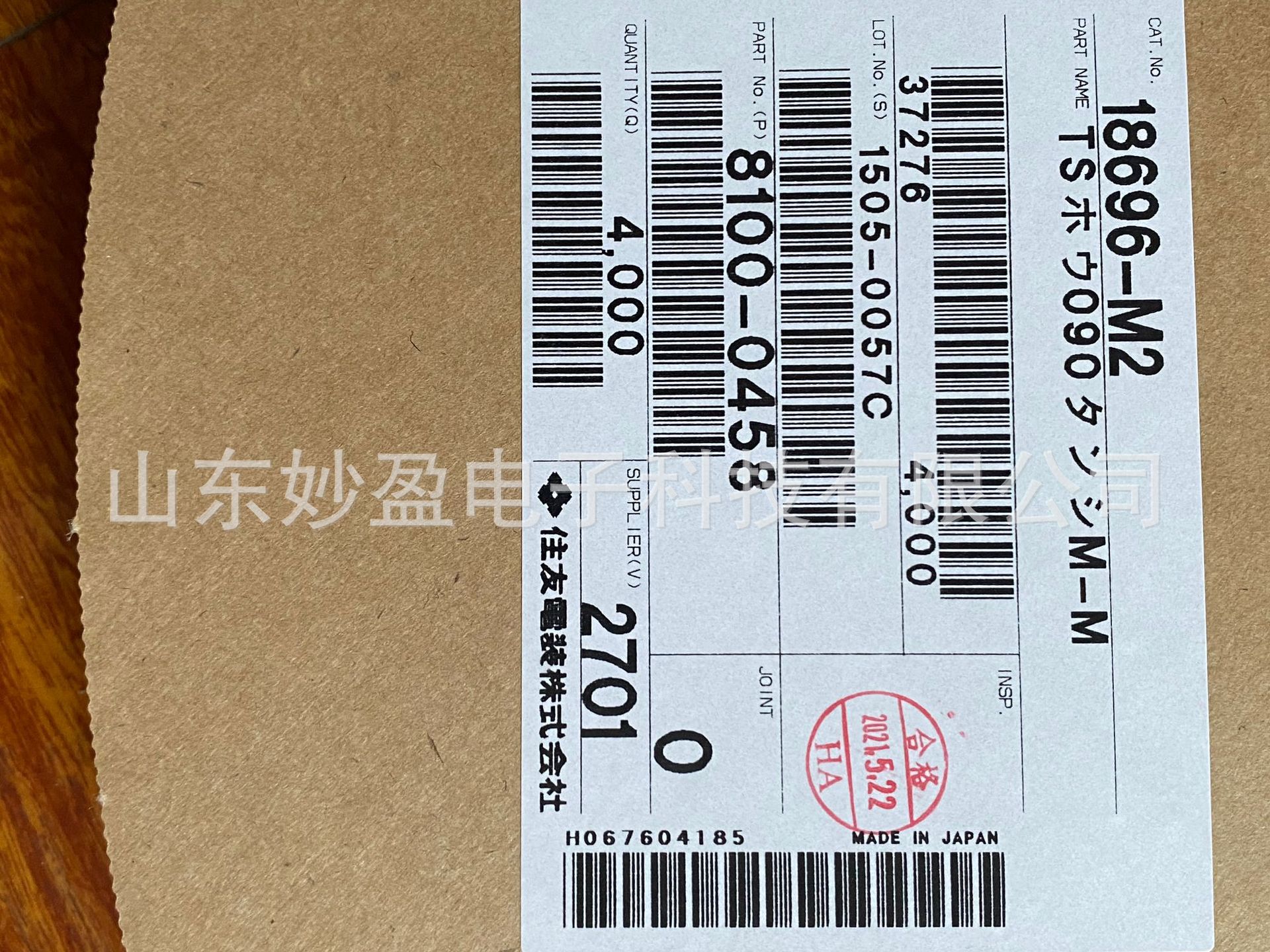 1928498054 BOSCH 承接线束加工 汽车插件-阿里巴巴