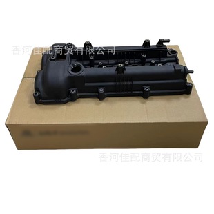 适用于现代起亚 全车系全新正品气门室盖总成保护套件22410-2B800-阿里巴巴