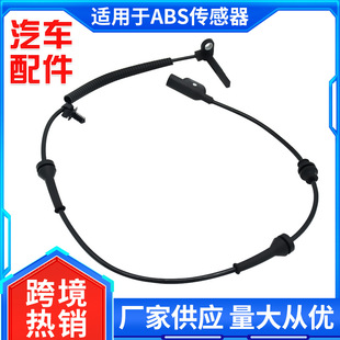 适用于JEEP吉普切诺基自由光68141887ACABS传感器前L/R-阿里巴巴