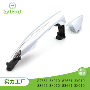 适用于伊兰特轿车外门把手 82651-3X010 汽车扶手 汽车配件爆款-阿里巴巴