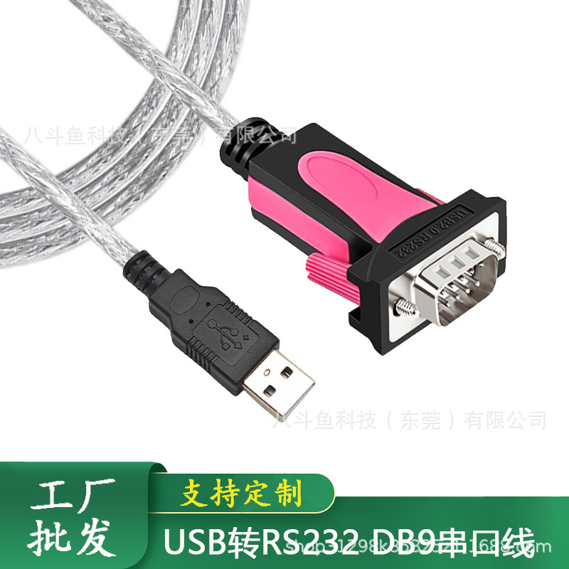 USB to RS232 9-pin Serial Cable USB to Serial Cable USB COM Port USB ...