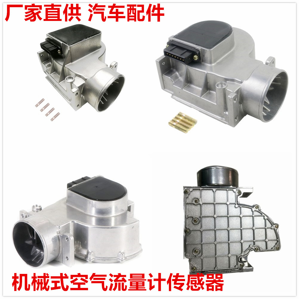 适用于日产汽车发动机空气流量计传感器 22680-57Y00 A36-000 B60-阿里巴巴