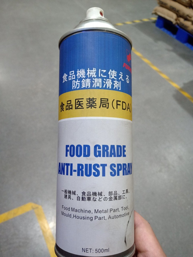 富高FUKKOL食品级防锈剂FOOD GRADE ANTI-RUST SPRAY 500ML 厂价-阿里巴巴