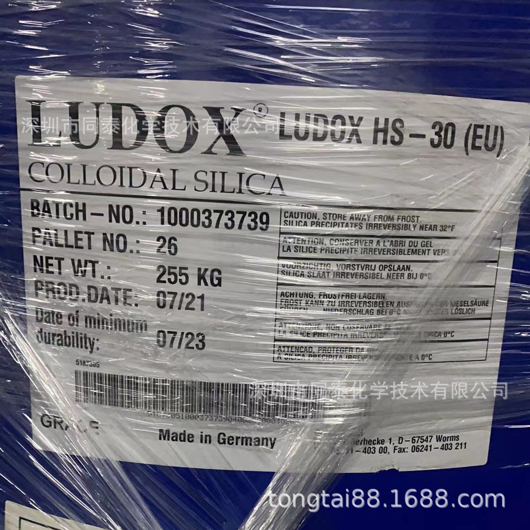 供应 格雷斯Grace Ludox AM 硅溶胶 镀锌封闭剂 陶瓷涂料 纳米-阿里巴巴