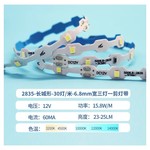 深圳市鑫盛源光电有限公司_阿里巴巴旺铺