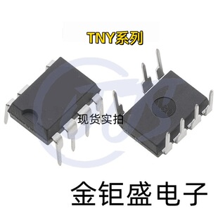 TNY180PN 全新 TNY178PN 原装 TNY288PG 芯片IC DIP7-阿里巴巴