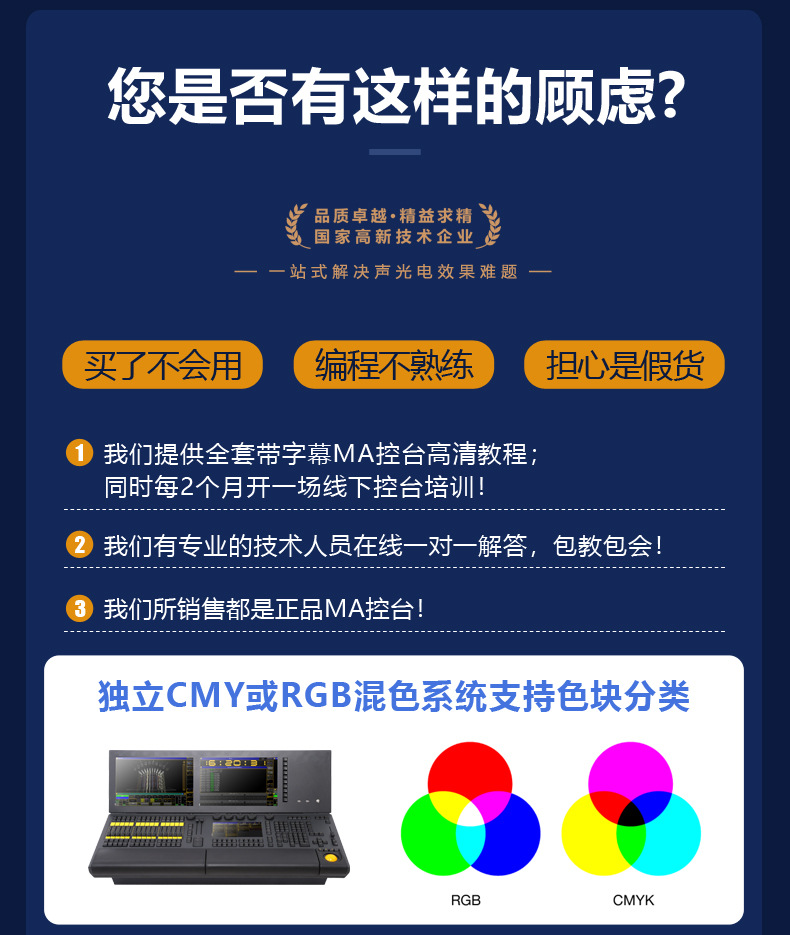 MA3舞台灯光控台 MA2 M2灯光控制器演出灯光调光台光束灯帕灯控台-阿里巴巴