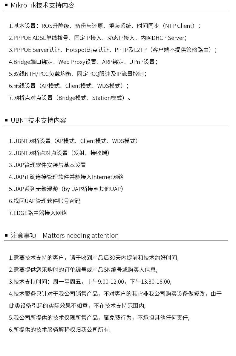 UBNT优倍快 NSM5 5.8G无线网桥wifi覆盖 室外大功率cpe监控5公里-阿里巴巴