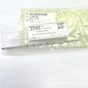 NPM吸嘴杆N510068462AA.2LT4XQZCSS+145.5LP-(M)原装全新正品 议-阿里巴巴