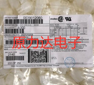 进口连接器全系列现货_ 39-01-2060 3901-2060 0039012060-阿里巴巴