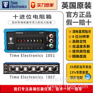 英国时代电阻箱TIME 1051/1061十进制电容电感箱热电阻毫伏校准器-阿里巴巴