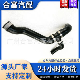 A1645004875水箱连接下部软管1645004875适用于奔驰GL450/500-阿里巴巴