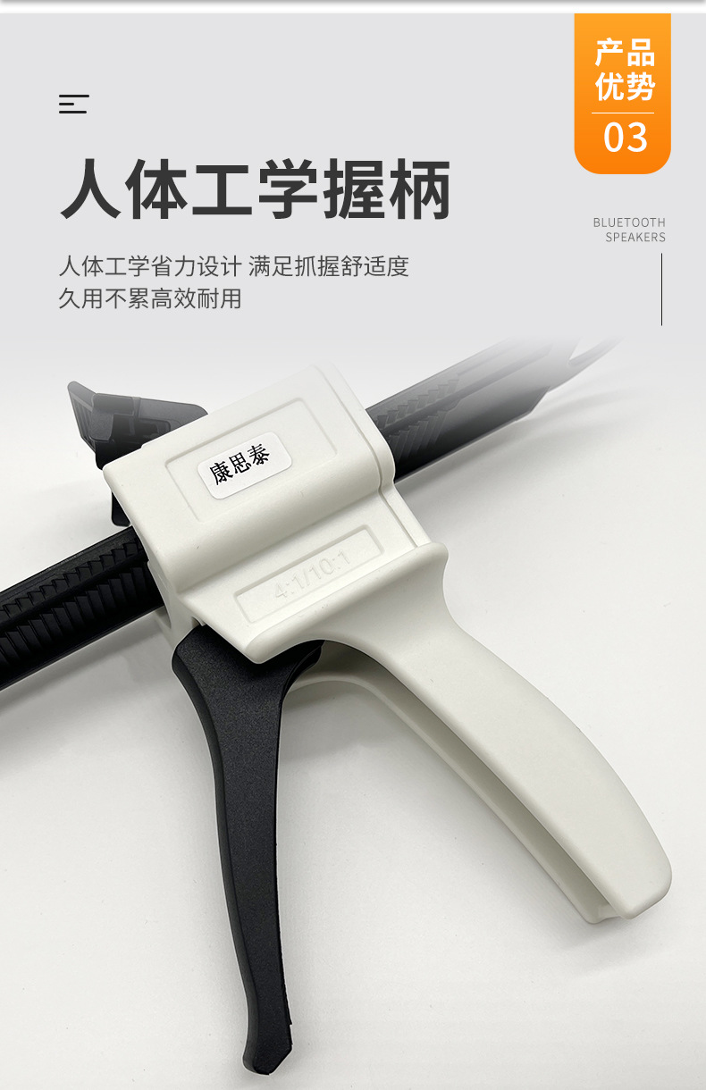 胶枪厂家批发AB胶岩板胶枪50/75/280ML混合胶枪双组份手动打胶枪-阿里巴巴