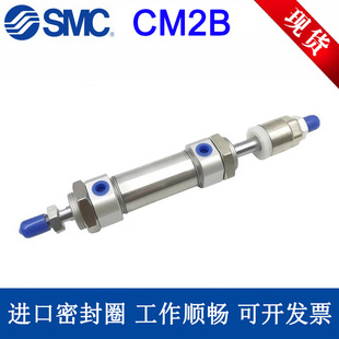 CDM2B20/SMC可调迷你气缸CDM2B25/32/40-25-50-75-100-125-XC8-ZA-阿里巴巴