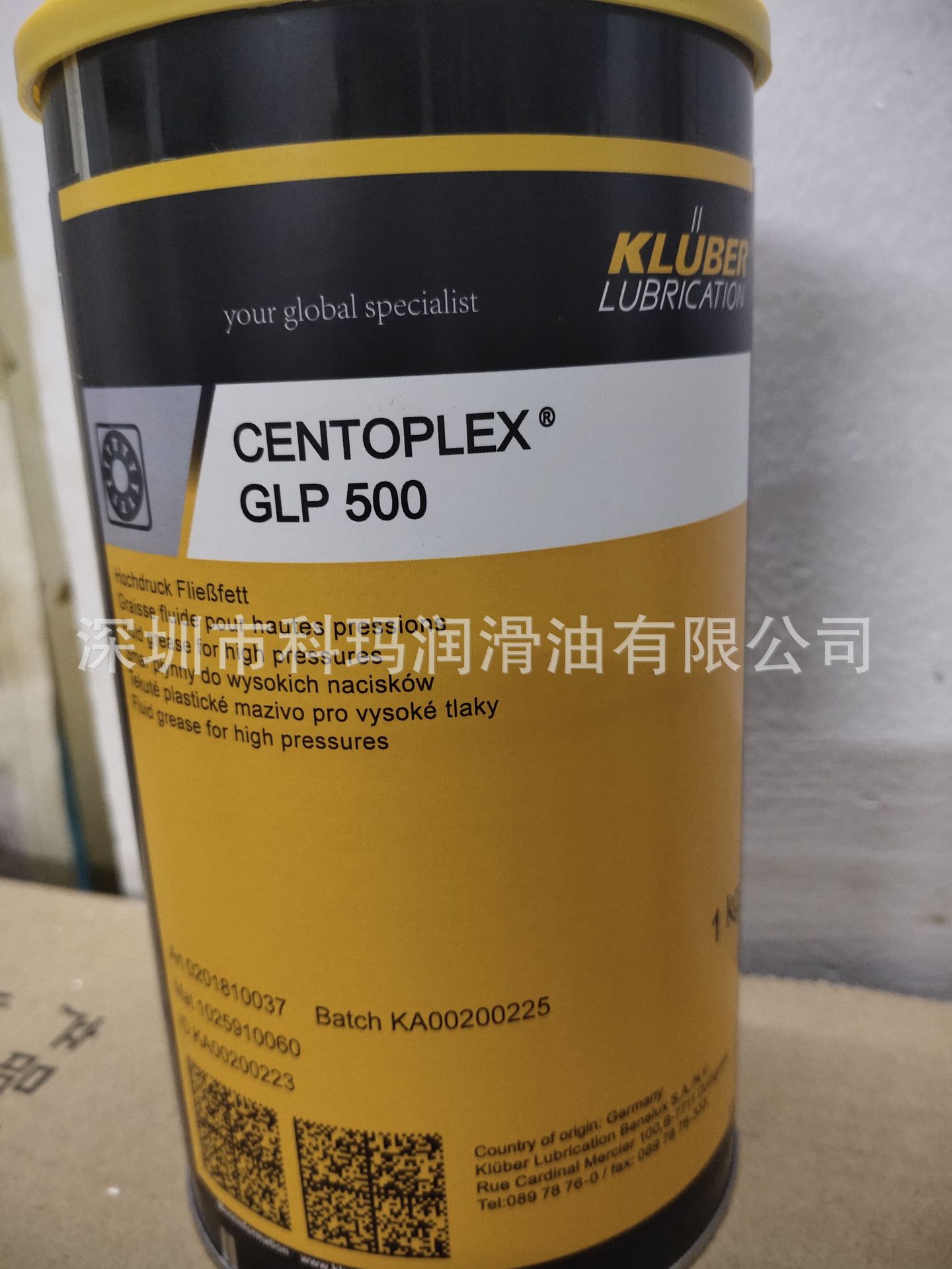 原装正品KLUBER CENTOPLEX GLP 500/克鲁勃GLP 500流体通用润滑脂-阿里巴巴