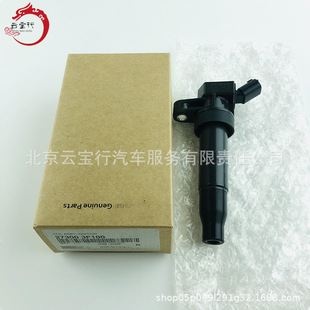 跨境批发27300-3F100 273003F100点火线圈适用于现代起亚车型-阿里巴巴