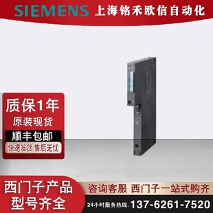 6ES7414-2XL07-0AB0西门子S7-400，CPU 414-2 中央处理器-阿里巴巴