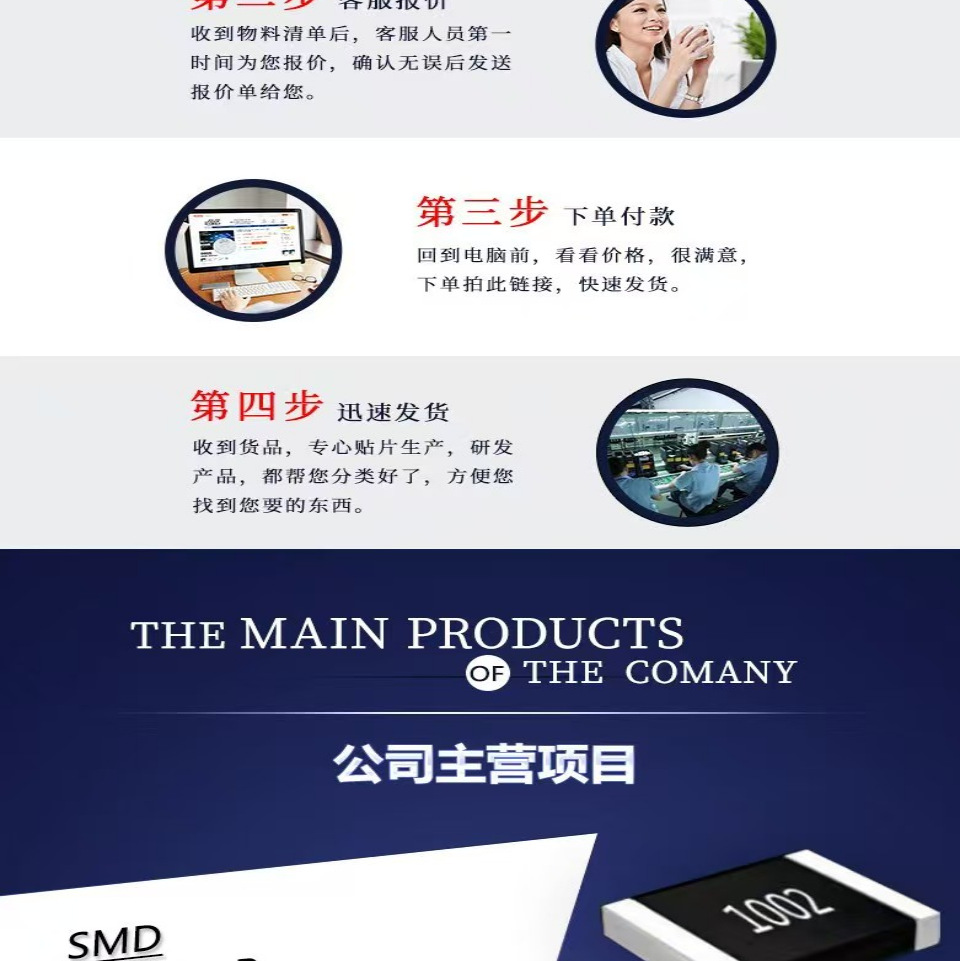 全新原装 AOD2810 丝印D2810 80V /10.5A ,46A MOS管 TO-252-2-阿里巴巴