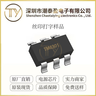 天微TM6301 封装SOT23-6 震动传感器芯片IC 全新原装现货-阿里巴巴