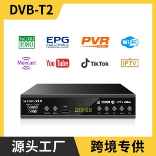 厂家直销DVB-T2/C机顶盒接收器支持H.264高清SET TOP BOX数字电视-阿里巴巴