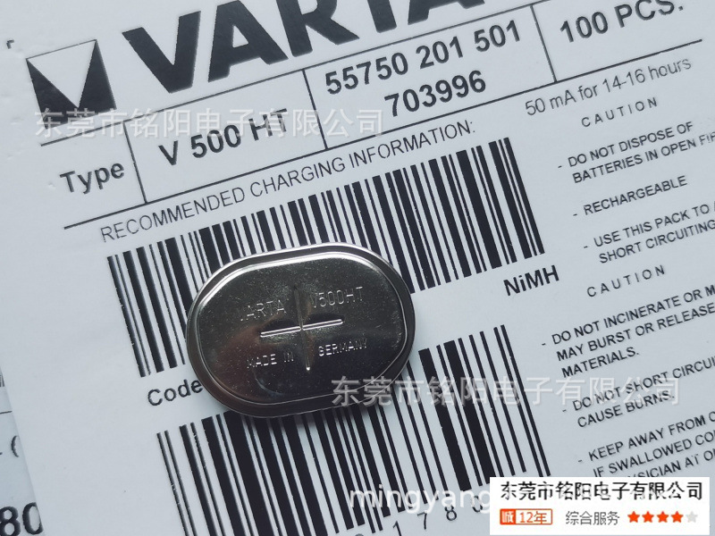 原装VARTA瓦尔塔 V500HT V4500HT充电纽扣电池1.2V 500MAH Ni-H V-阿里巴巴