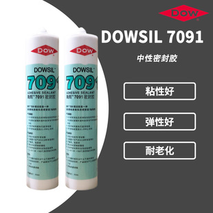 Dowsil陶熙道康宁7091 玻璃胶 密封胶DC7091 绝缘防水胶 耐高温胶-阿里巴巴