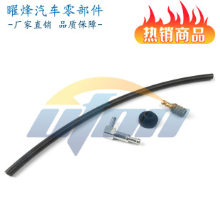 Fuel Tank Pickup Screen Kit 6650239-阿里巴巴