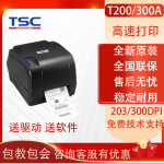 tsc t-300a-tsc t-300a价格、图片、排行 - 阿里巴巴