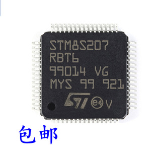 全新 STM8S207RBT6 LQFP64封装 8位微控制器MCU芯片-阿里巴巴