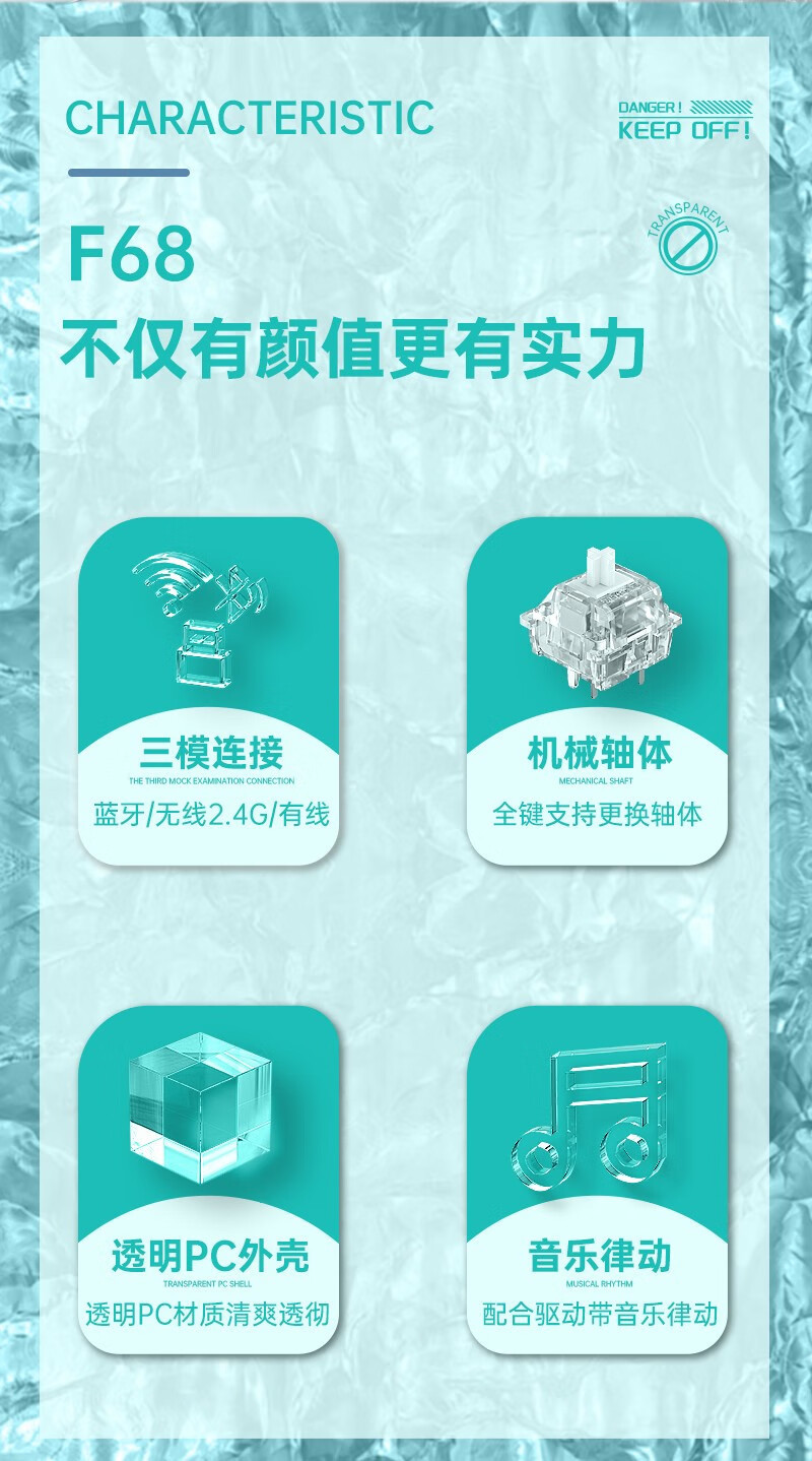 狼蛛F68无线蓝牙三模透明机械键盘gasket客制化RGB插拔冰魄轴68键-阿里巴巴