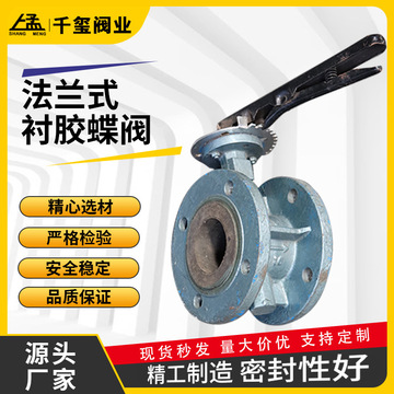 手柄/涡轮法兰蝶阀D371-10-16 铸铁软密封手动蝶阀规格齐全-阿里巴巴