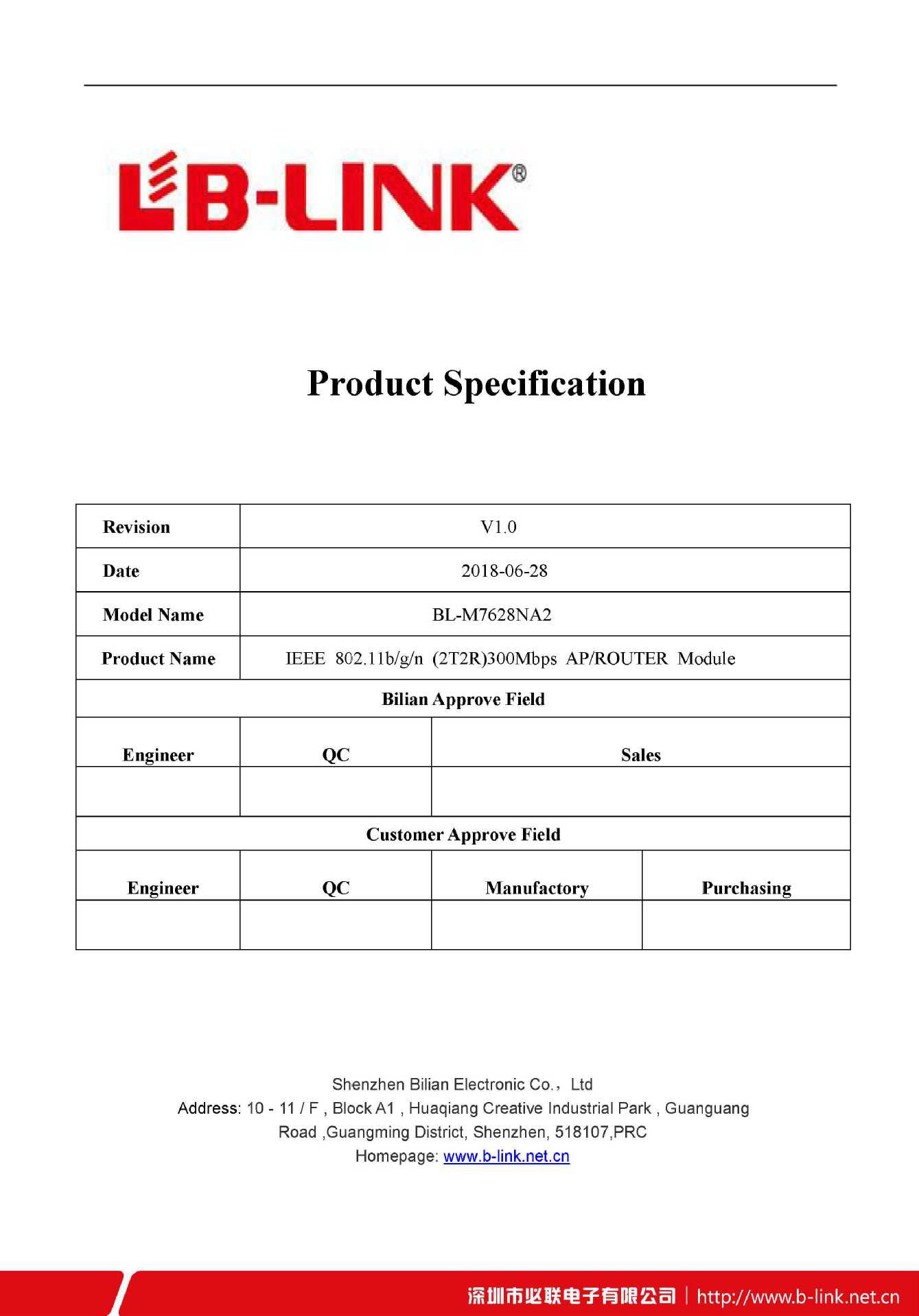 路由模块2.4G串口wifi透传无线网关终端MT7628N中继APBL-M7628NA2-阿里巴巴