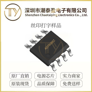 亚德诺AD780BRZ SOIC-8封装 可编程电压基准芯片IC 原装-阿里巴巴
