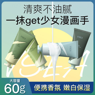 VSEA带彩盒秋冬季新款护手霜香氛滋润保湿手霜防冻防干裂长效干爽-阿里巴巴
