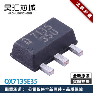 QX7135E35 封装SOT-89-3 5.5V 贴片 LED恒流驱动器 丝印7135-阿里巴巴