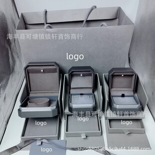 金版Messik᷂a/梅西卡项链饰品盒led带灯戒指盒手镯盒首饰包装盒-阿里巴巴