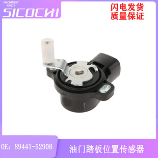 适用日野汽车 油门踏板位置传感器 节气门位置传感器89441-5290B-阿里巴巴