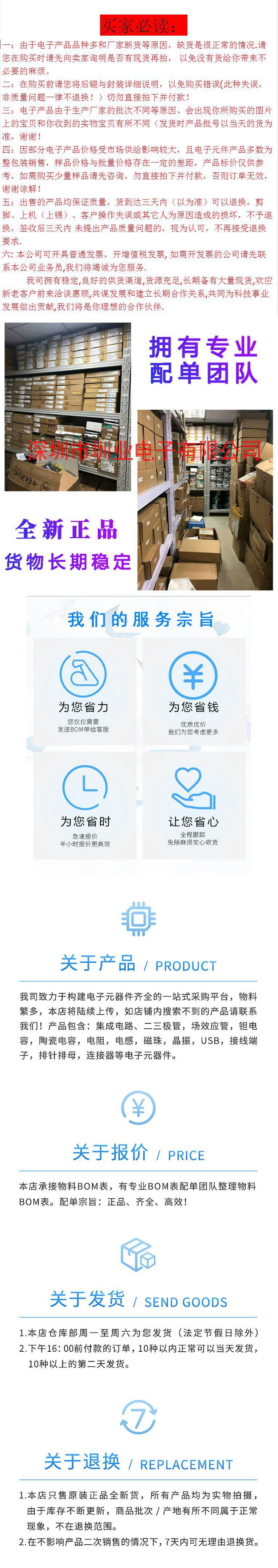 USB3380-AA50NIG 封装QFN88 集成电路芯片IC 电子元器件 询价下单-阿里巴巴