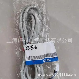 现货SMC正品导线链接件ZS-28-A ZS-28-C ZS-32-A ZS-26-J ZS-26-F-阿里巴巴