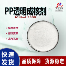 【millad 3988】_millad 3988品牌/图片/价格_millad 3988批发_阿里巴巴