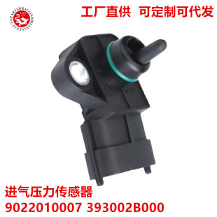 汽车配件适用于现代起亚进气压力传感器 39300-2B000,39300-2B100-阿里巴巴