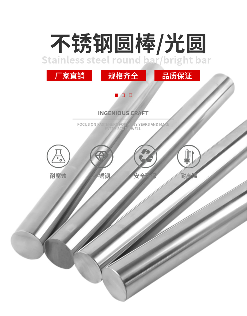 17-7PH不锈钢圆棒切割 SUS631光圆0Cr17Ni7Al研磨棒固溶时效加工-阿里巴巴