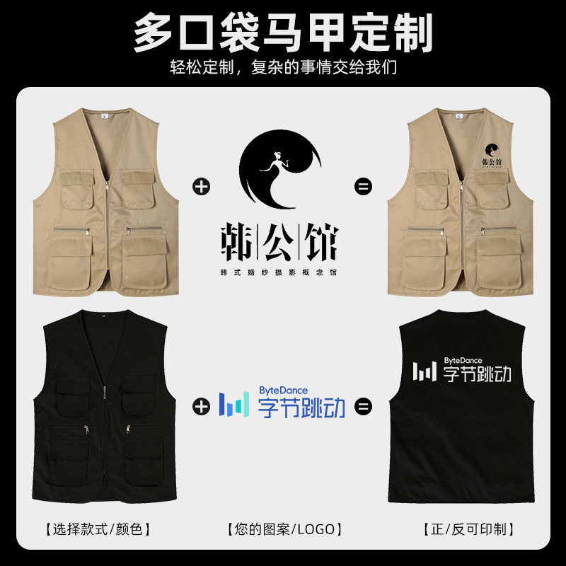 Photography vest overalls men's multi-pocket logo summer outdoor ...