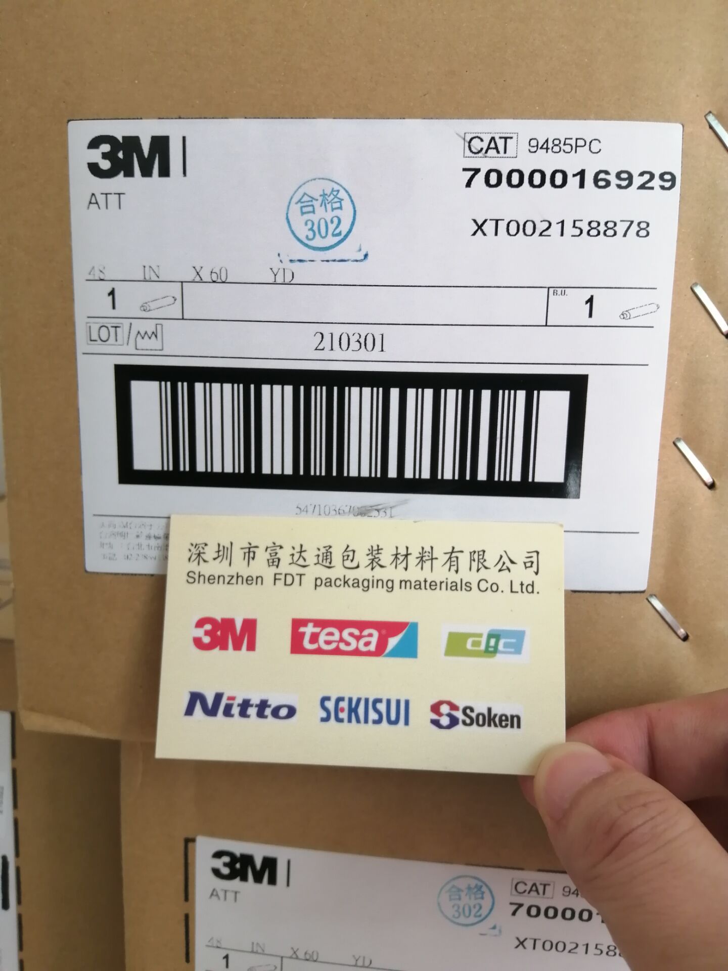 现货3M9485PC高粘无基材双面胶带 具有优异的耐化学性和耐温性-阿里巴巴