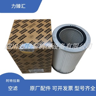 阿特拉斯昆西真空泵配件压缩保养耗材空滤1625390408 1630390408-阿里巴巴