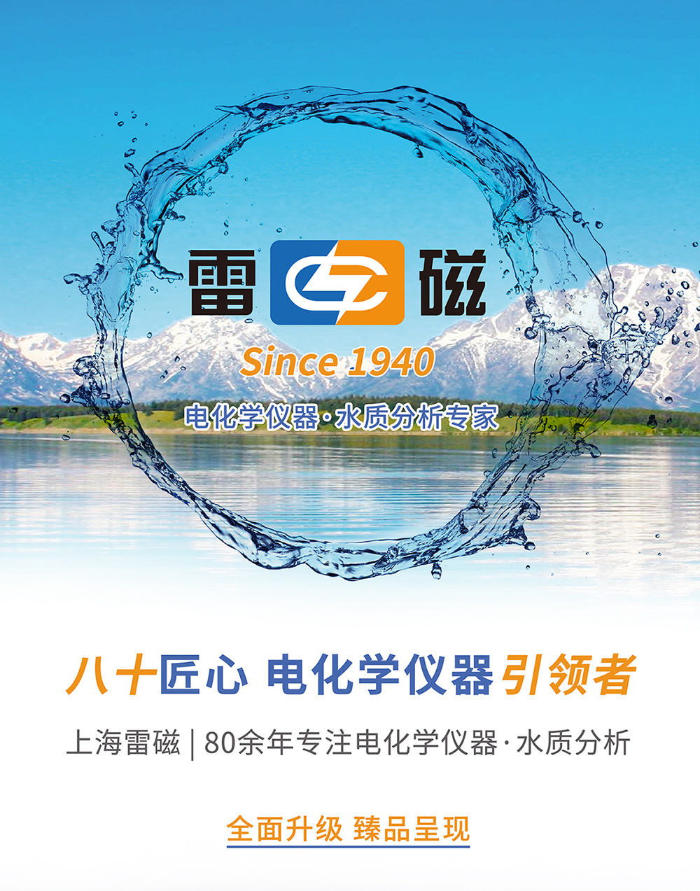 上海雷磁DGB-402A型便携式余氯总氯测定仪/水质中余氯总氯-阿里巴巴